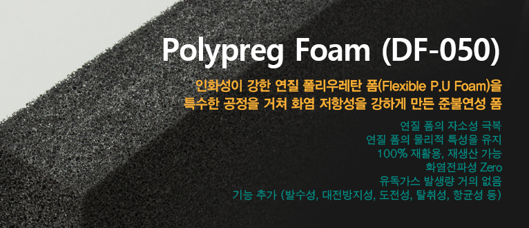POLYPREG-DMIT | Polypreg Foam