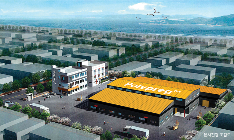 POLYPREG-DMIT | 본사전경